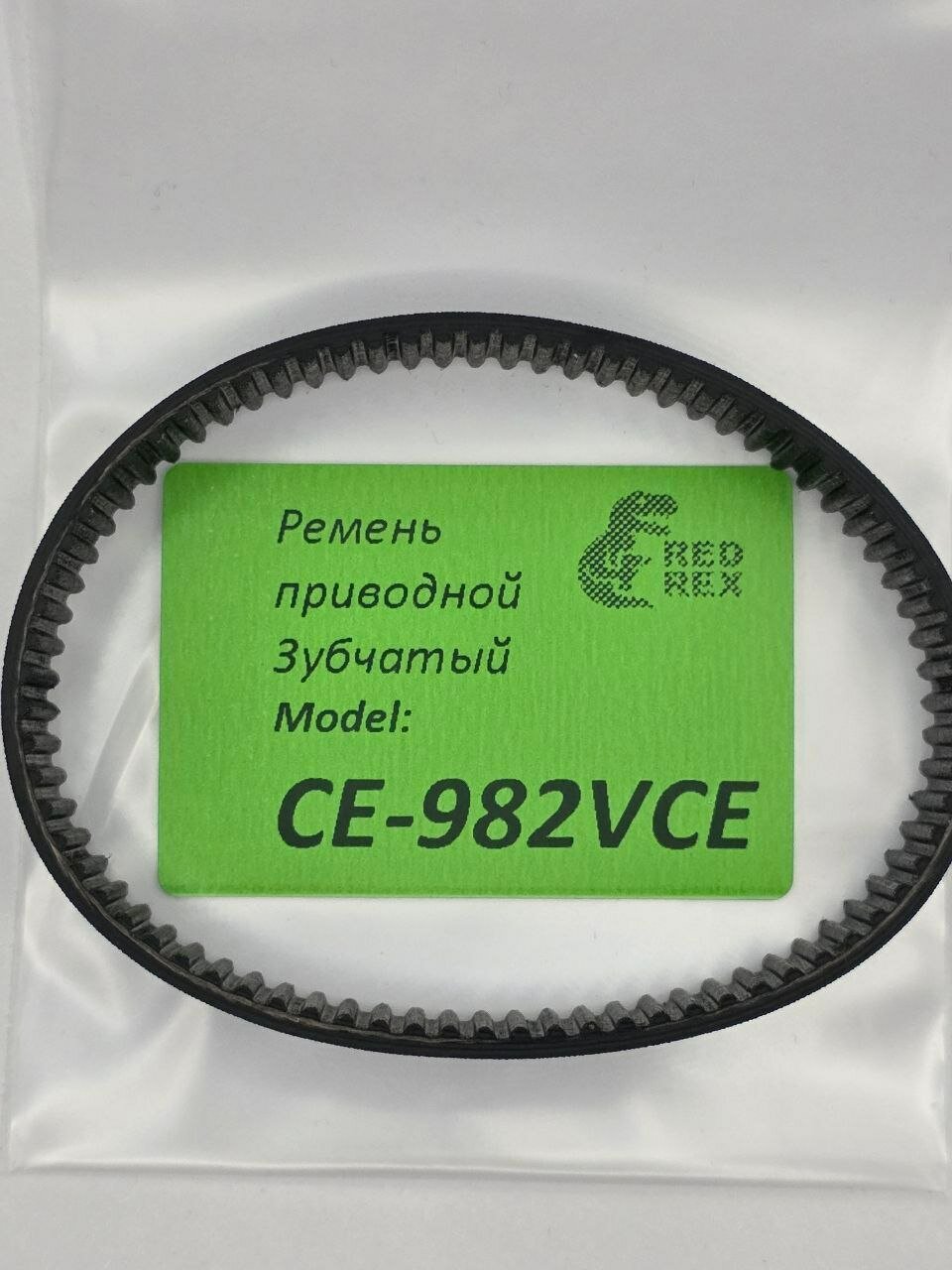 Ремень для Casals CE-982VCE