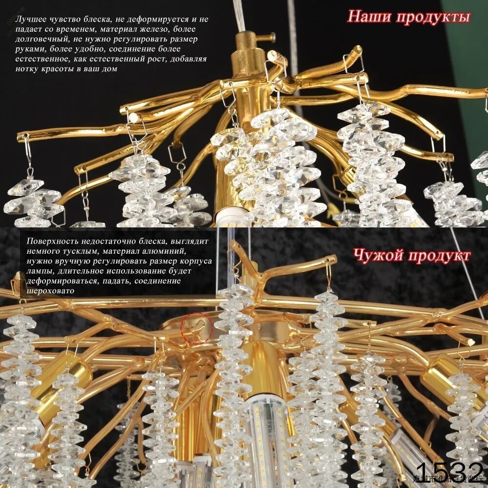 Люстра, G9, 40 Вт — фото 1