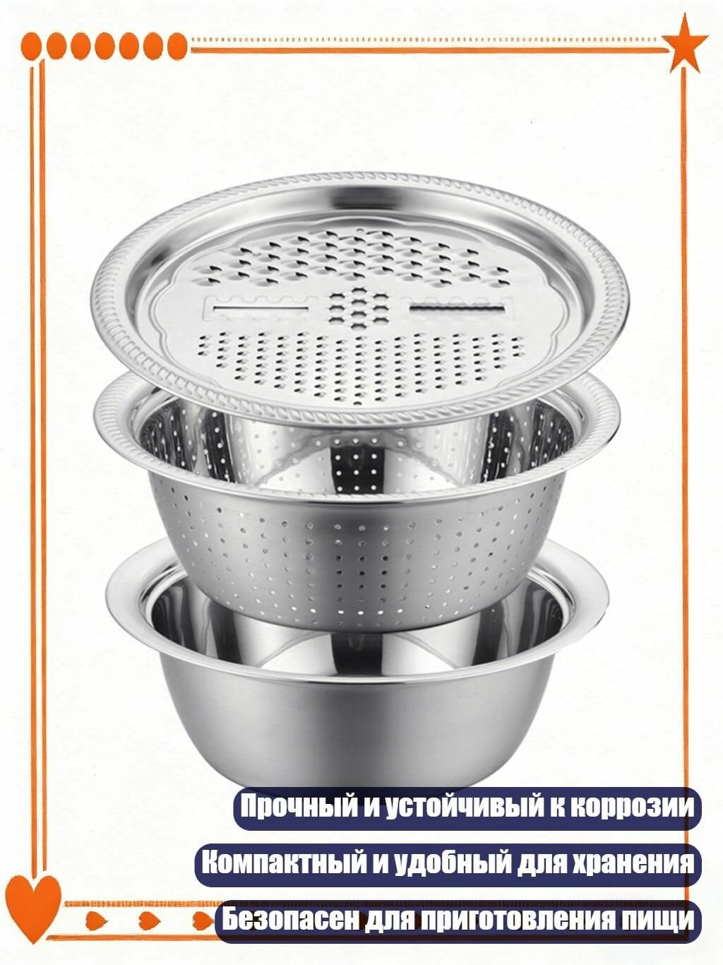 Корзина для сервировки