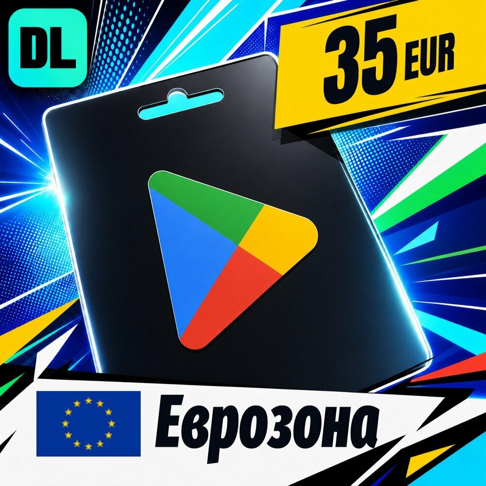 Google Play Еврозона 35 EUR — карта оплаты, цифровой код пополнения счёта, моментальная доставка