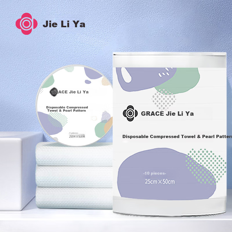 Grace Пористые салфетки для лица с жемчужным рисунком 10 штук компактные гигиенические полотенца для путешествий Форма