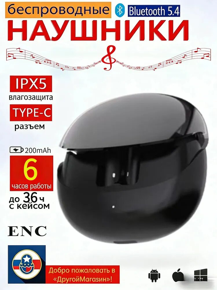 Наушники беспроводные с микрофоном, Bluetooth, USB Type-C, черный, сиреневый