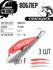 Воблер Bearking Pro Series CrackJack 78SP Минноу 78 мм 11.3 г 0.7-1 м 3 шт. Цвет...