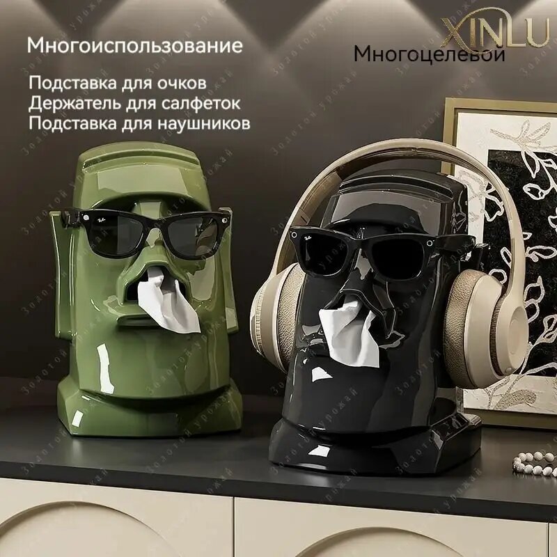 Креативный держатель для наушников, держатель для очков, коробка для салфеток