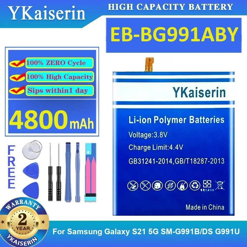 Аккумуляторы для мобильных телефонов Samsung Galaxy S21 5G