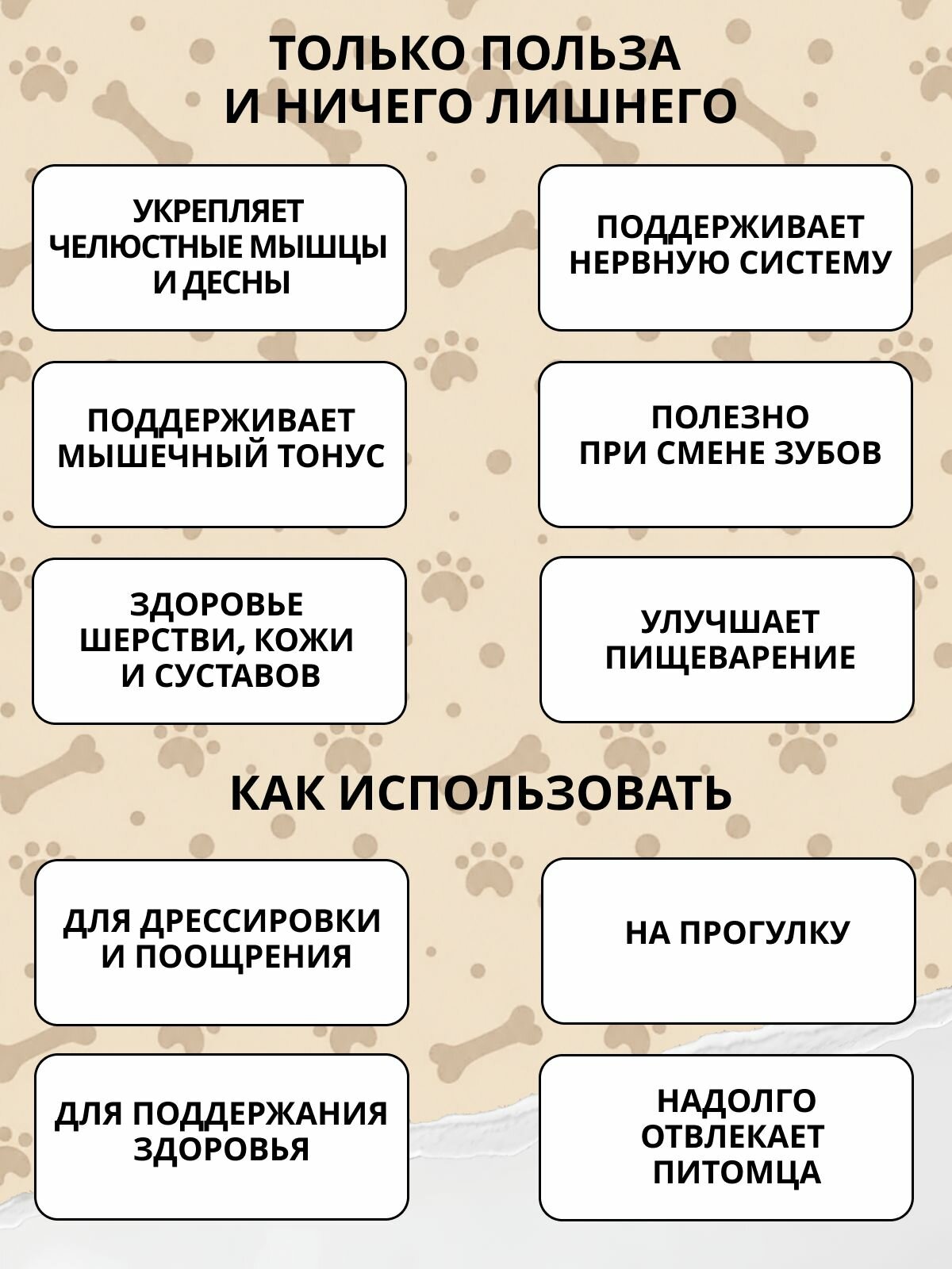 Утиные шеи — фото 1