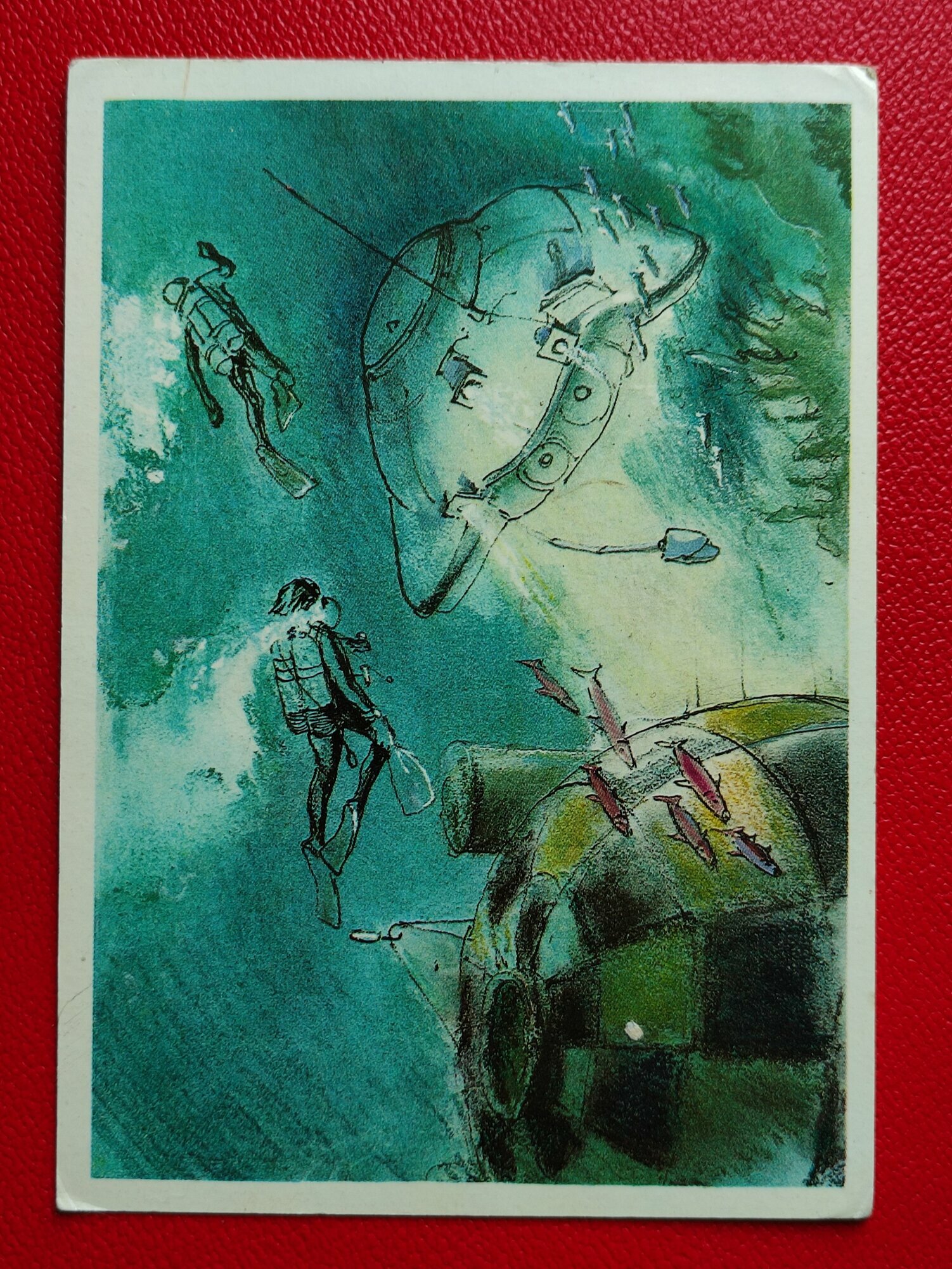 Открытка СССР 1979. "Жак -Ив Кусто" - худ. Павлинов. Редкость. См фото