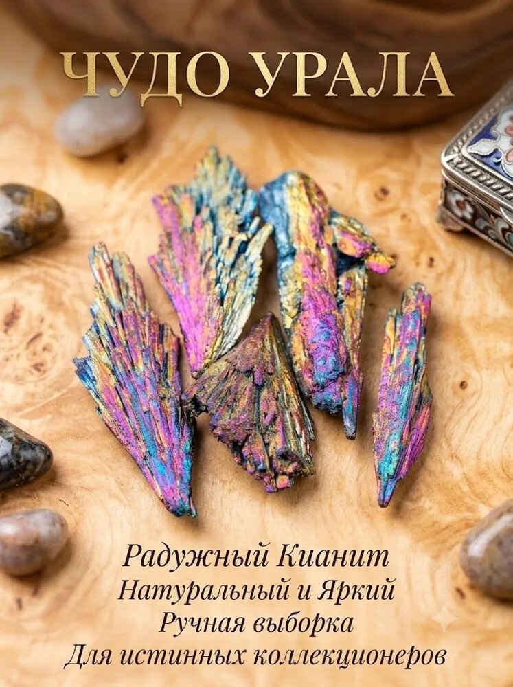 Магический амулет, оберег,1-10 грамм