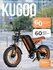 Электровелосипед Kugoo V6