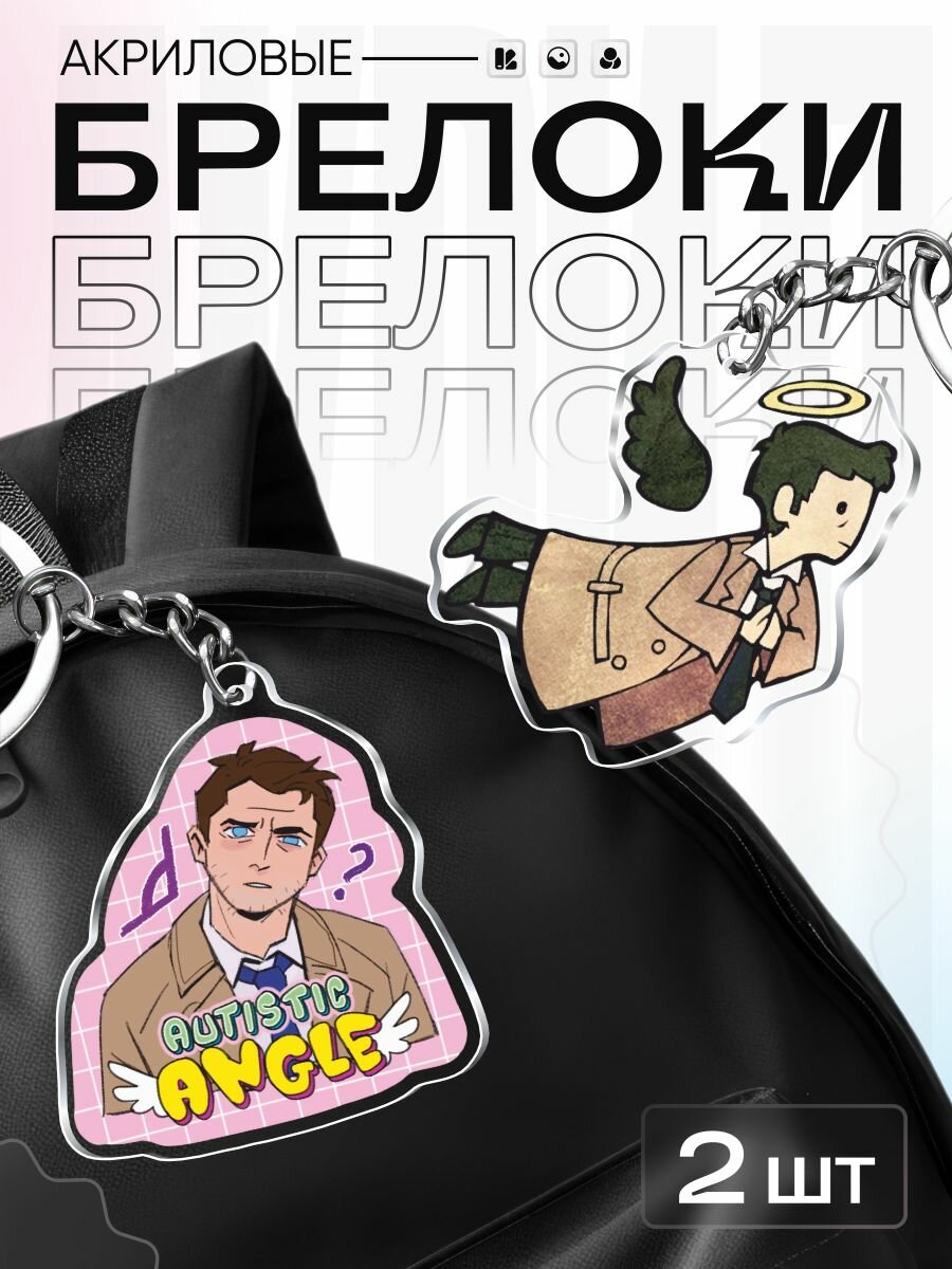 Брелок OK-REAL