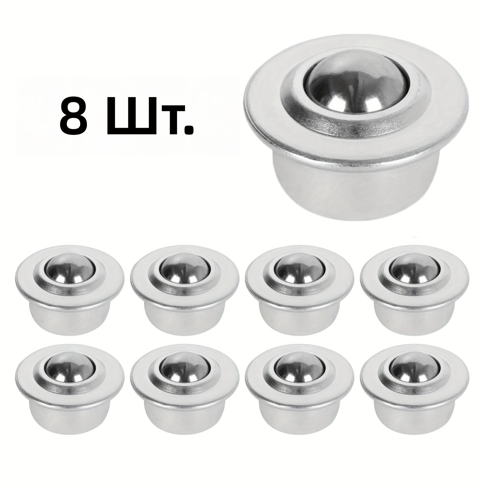 Шариковые опоры CY-15H 5/8" 8 штук для конвейера