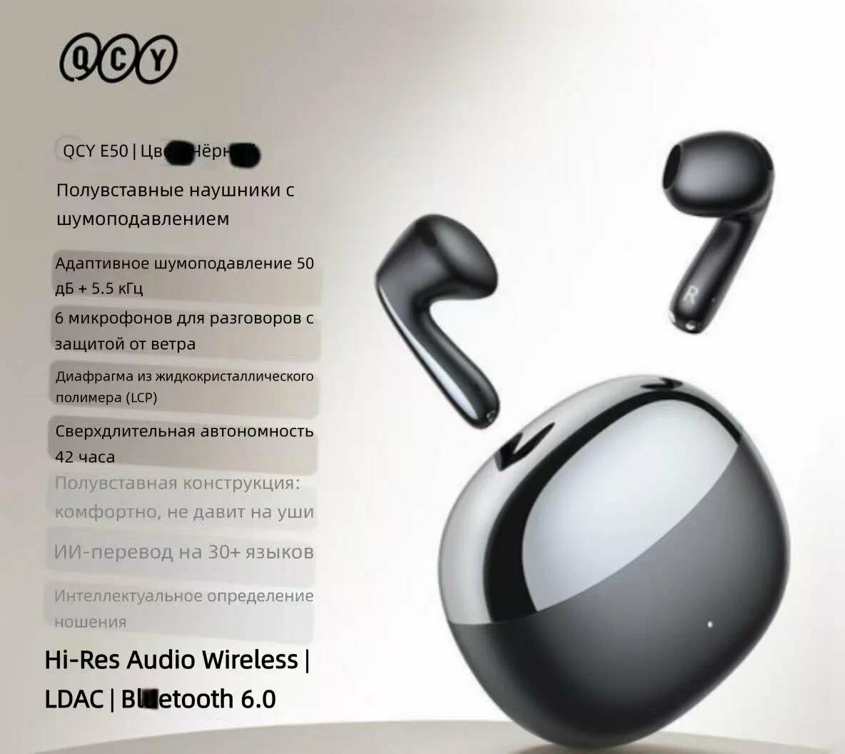 Наушники QCY E50 полу-вкладыши с шумоподавлением, для спорта, длительная работа, Android/iOS, BLACK