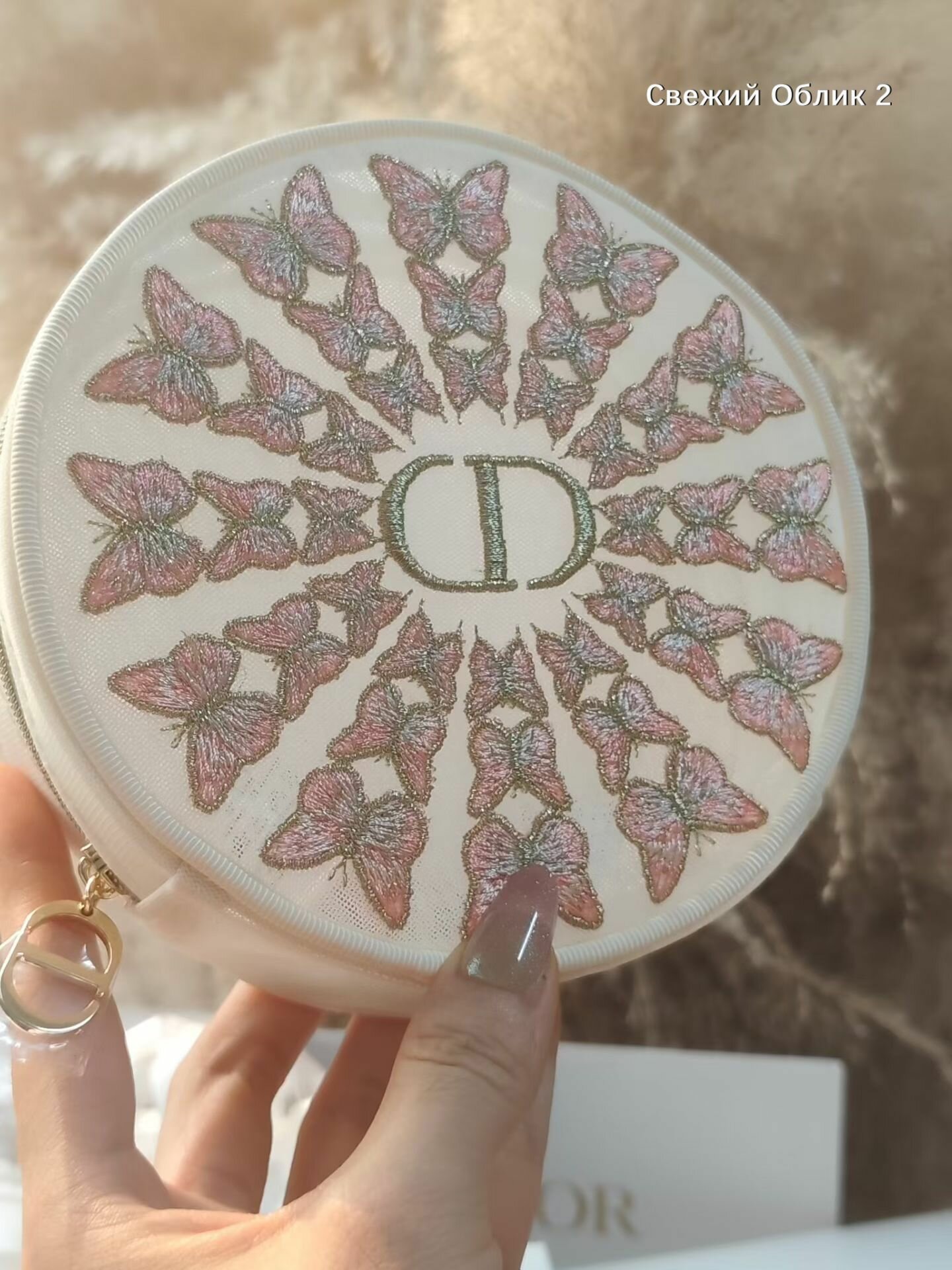 Dior Косметичка дорожная для путешествий в дорогу