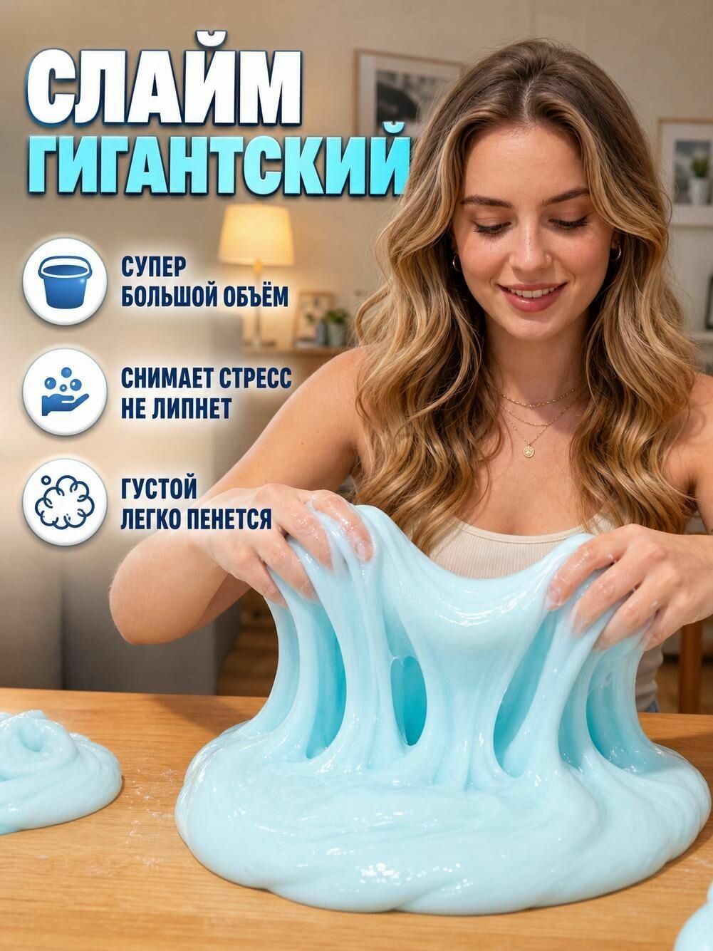 Детские игрушки-слизи для декомпрессии,160ml