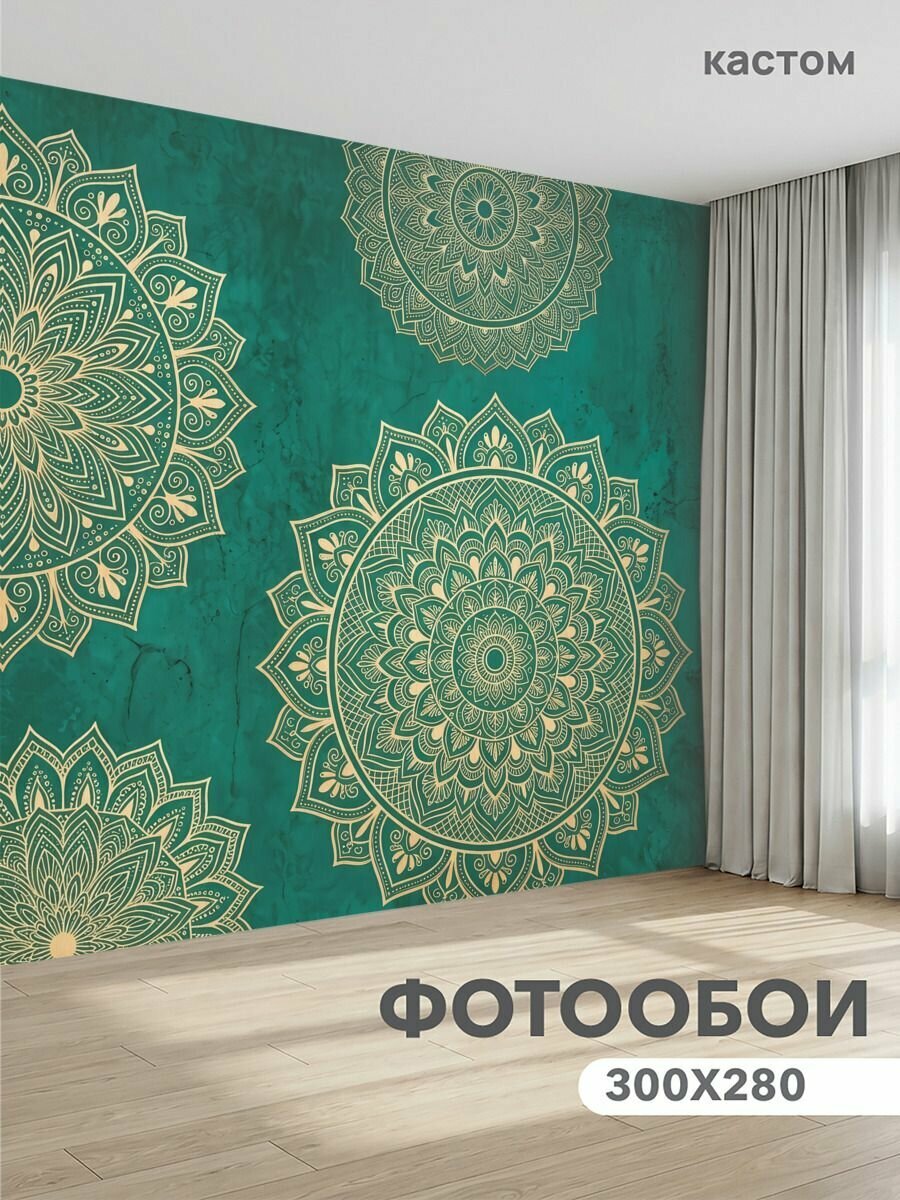 Фотообои на стену флизелиновые 3d Мандала 300х270 см