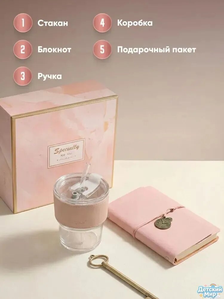 Блокнот А6, 40 листов, Светло-розовый, подарочный женский набор с ежедневником, стаканом и ручкой — фото 1