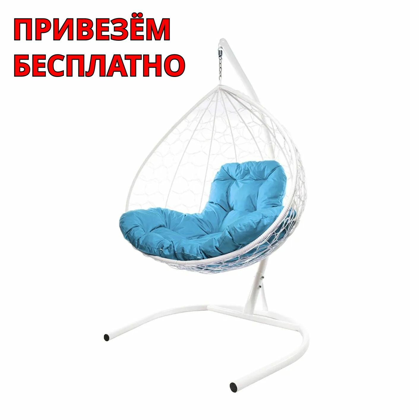 Подвесное кресло XL с ротангом белое, голубая подушка