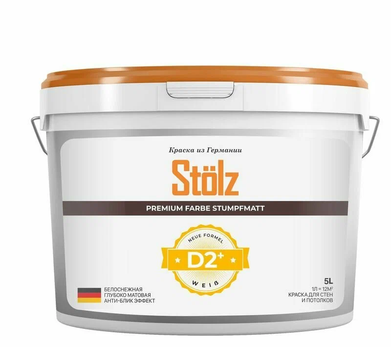 Краска Stolz "D2", абсолютно матовая, без запаха, белая, для стен, потолков, 1л