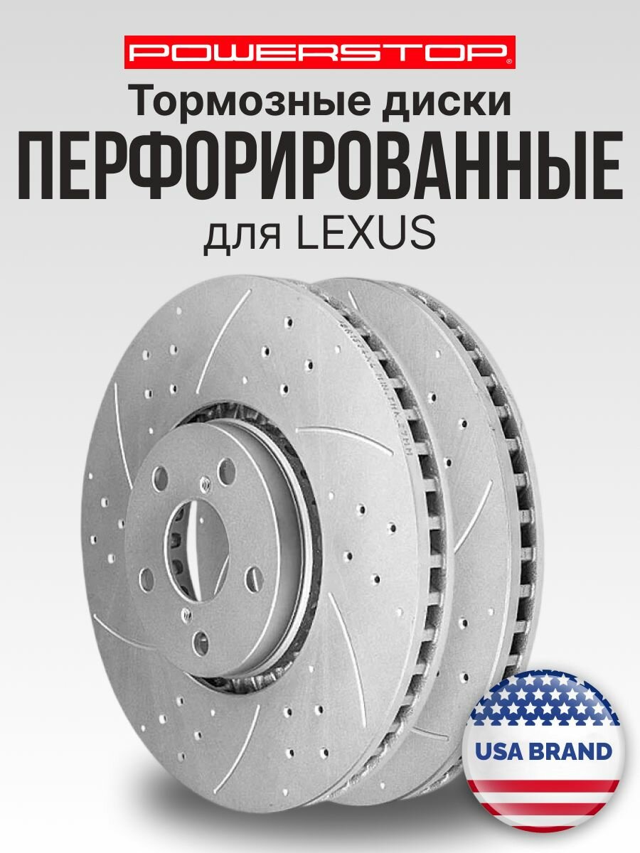 Диски 2шт. керамические тормозные передние PowerStop Evolution с перфорацией и насечками на LEXUS