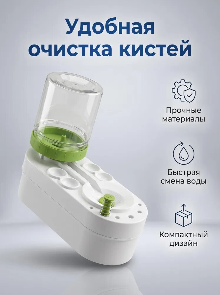 Стакан для рисования 250 мл, 1 шт.