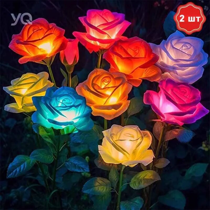 Уличный светильник YQ, 1.2W, 2 шт, розовые, светодиодный, IP65, на солнечной батарее, 64.5 см