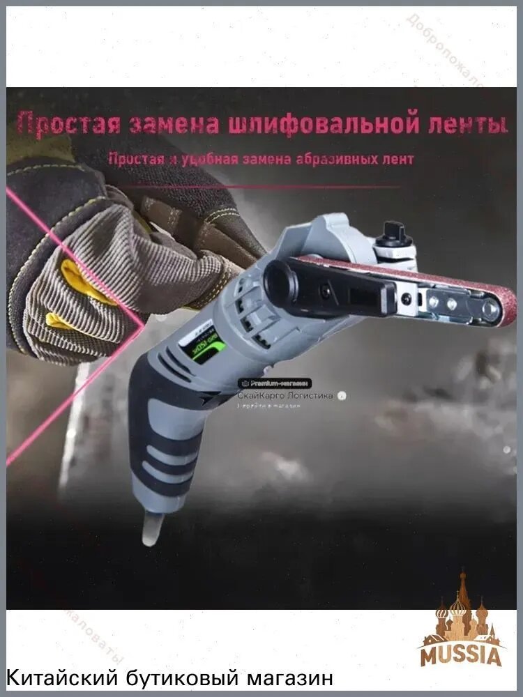 Набор электроинструмента Настольный шлифовальный станок 260w 220v 5500-7000r/min 60° регулировка — фото 1