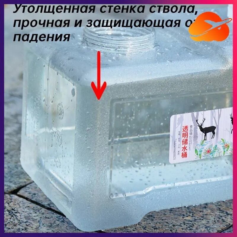 Эксклюзивная фляга fox 12 л, канистра для воды, поликарбонат, белый, 38x26x16 см — фото 1