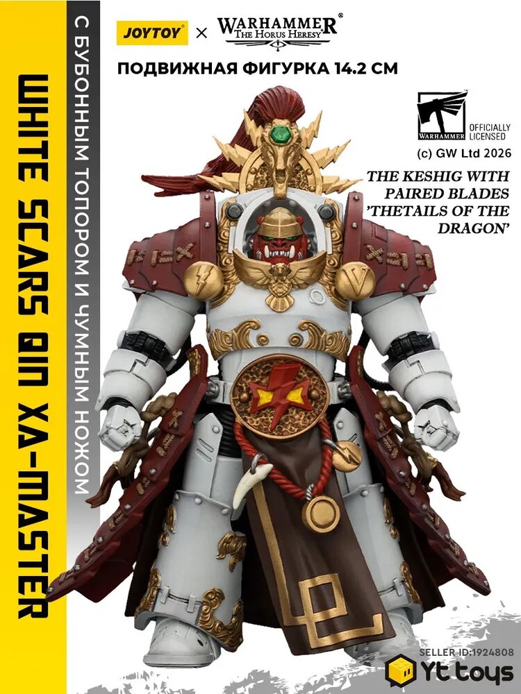 Подвижная фигурка JOYTOY Warhammer The Horus Heresy 1/18 White Scars Qin Xa - Master of the Keshig with paired blades theTails of the Dragon' Подарочная модель