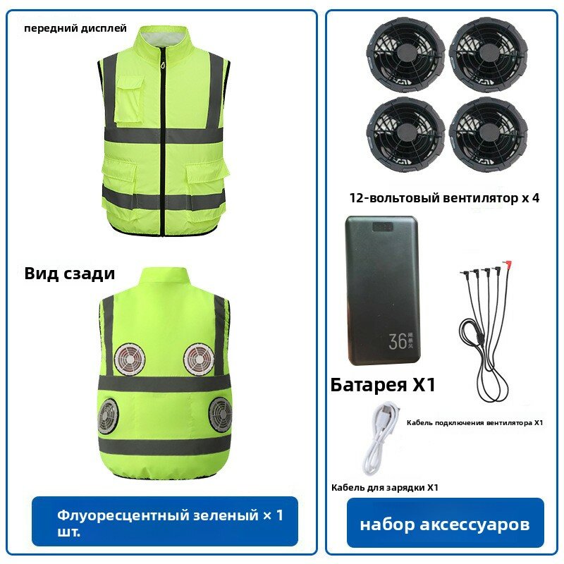 Жилет