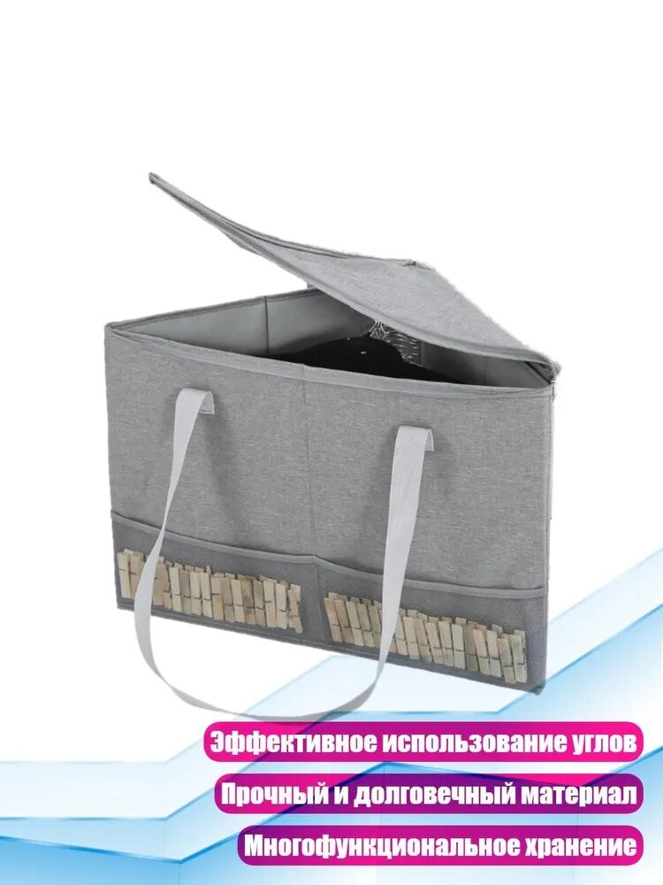 Ящик для хранения длина 25 см, ширина 25 см, высота 25 см.