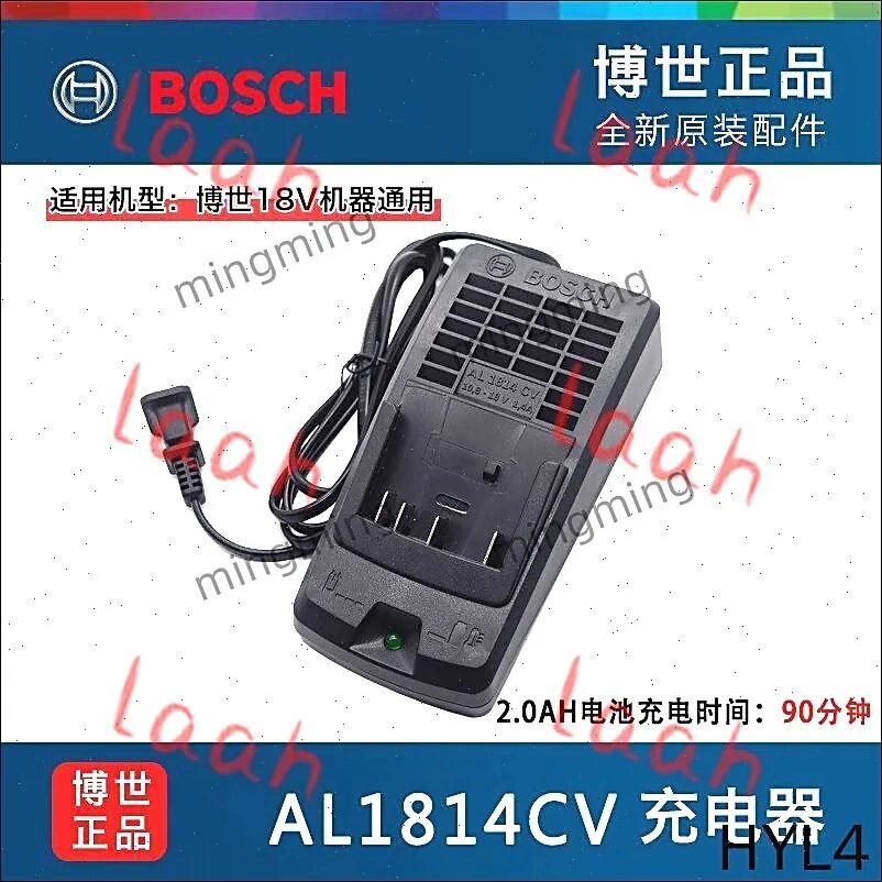 SYAVR литий-ионный аккумулятор Bosch 18В и зарядное устройство для дрелей/шуруповертов/гайковертов