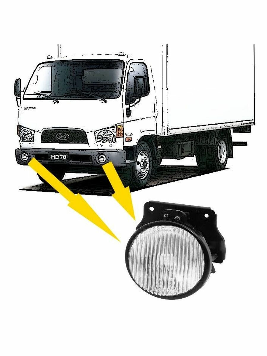 Фара противотуманная Hyundai HD-72, HD-78, HD-65. 24V/70W.