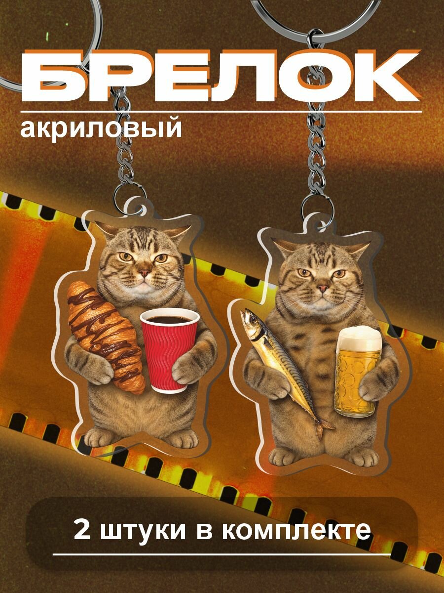 Брелок 0_ok.rilART