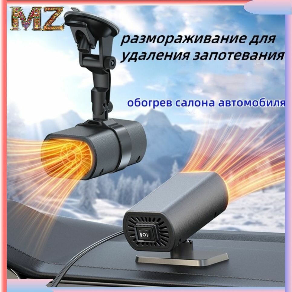 Вентилятор автомобильный, арт. GB-8001, 220 Вт
