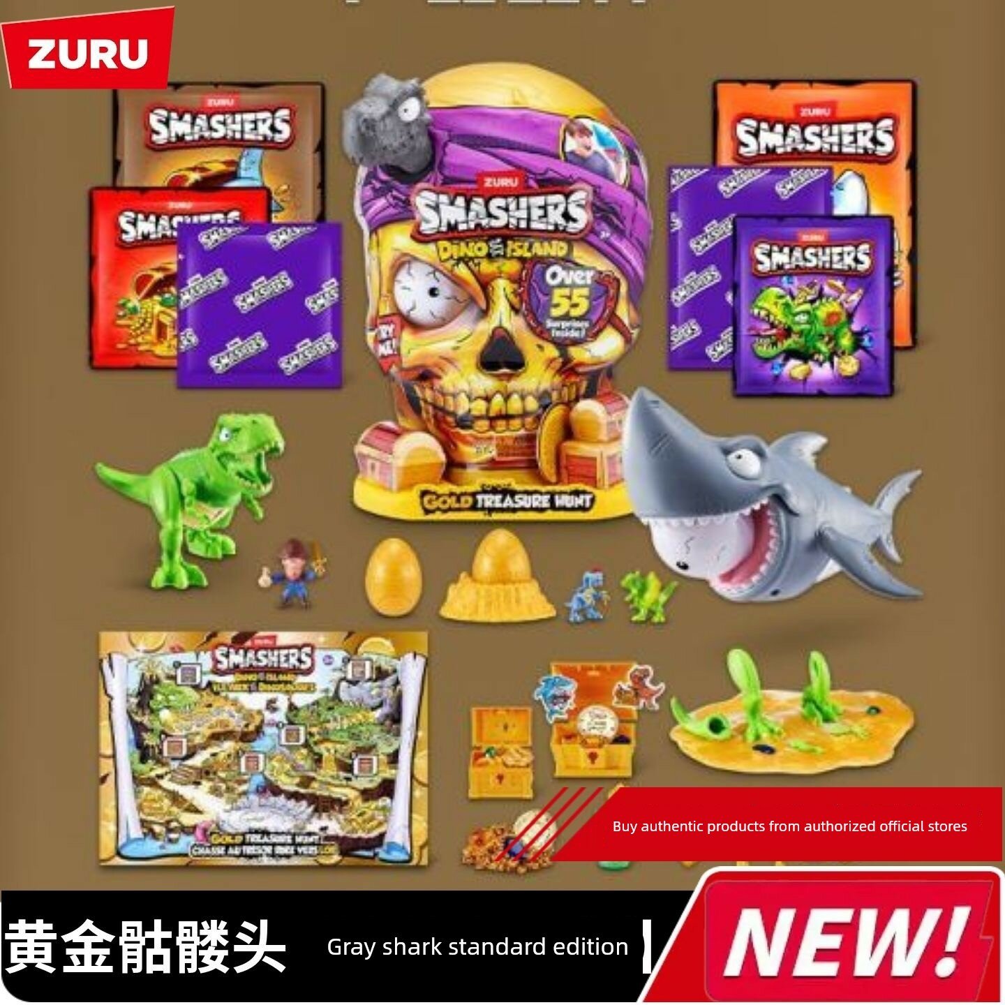 Zuru Burst Boy Gold Hunter Dinosaur Blind Box Extra Large Golden Skull Head Gray
