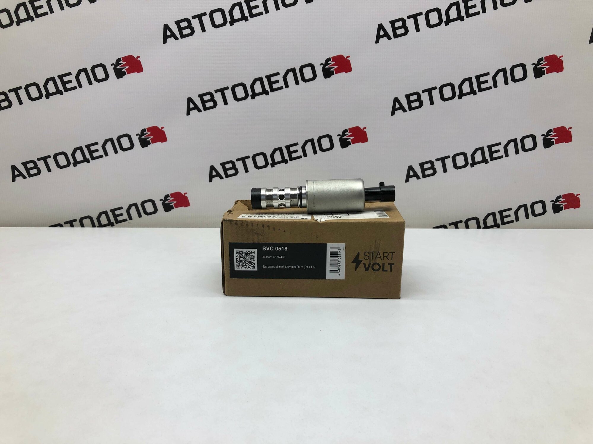 Клапан VVT-i STARTVOLT SVC0518 Opel Mokka