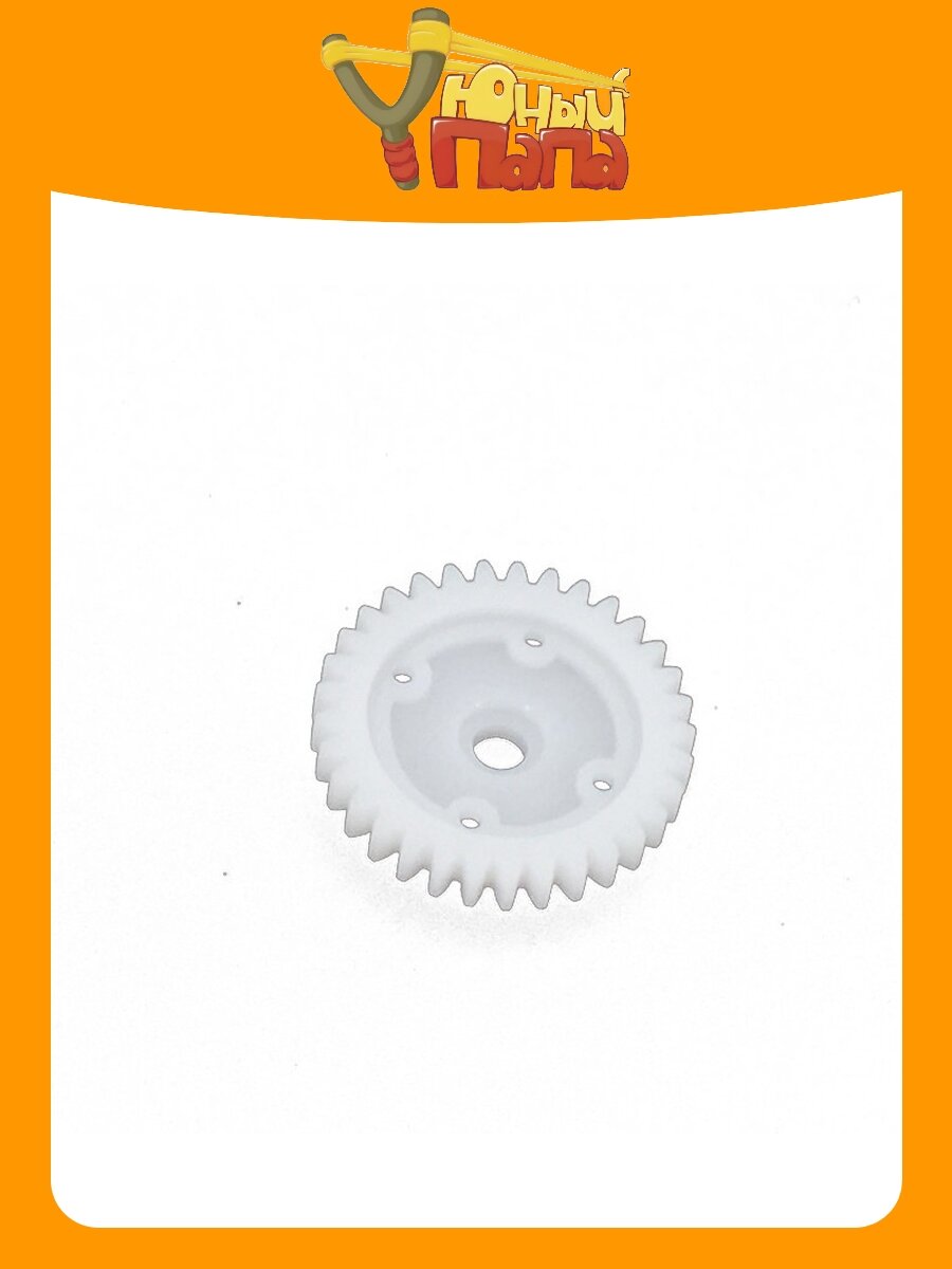 Шестерня дифференциала HSP 33T - 50624