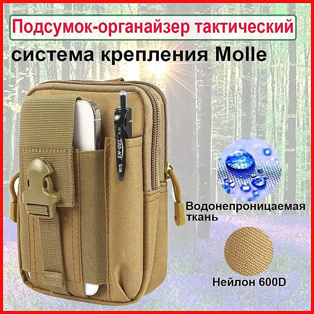 Колесо для сумки
