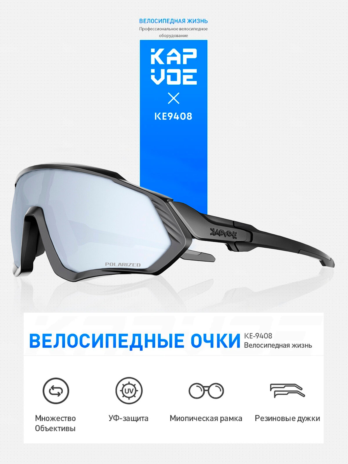Солнцезащитные очки