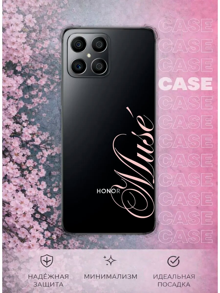 Чехол на Honor X8 с принтом Muse надпись у2к