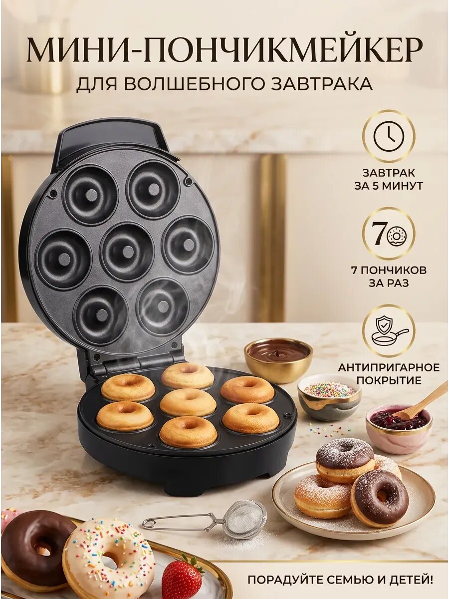 Орешница белочка электрическая