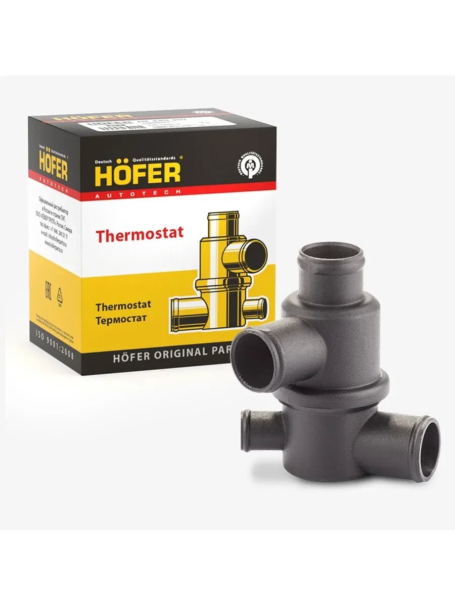 Термостат для а/м: 2108