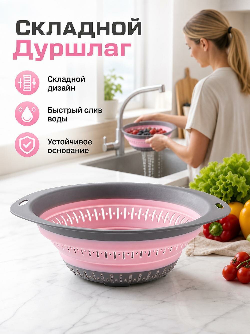 Бытовая выдвижная силиконовая сливная корзина 1 шт
