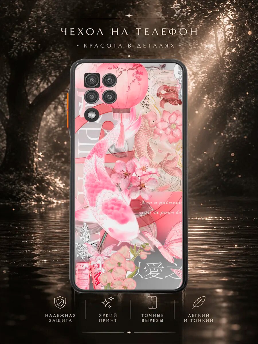 Матовый чехол на Samsung A22 Китайская эстетика