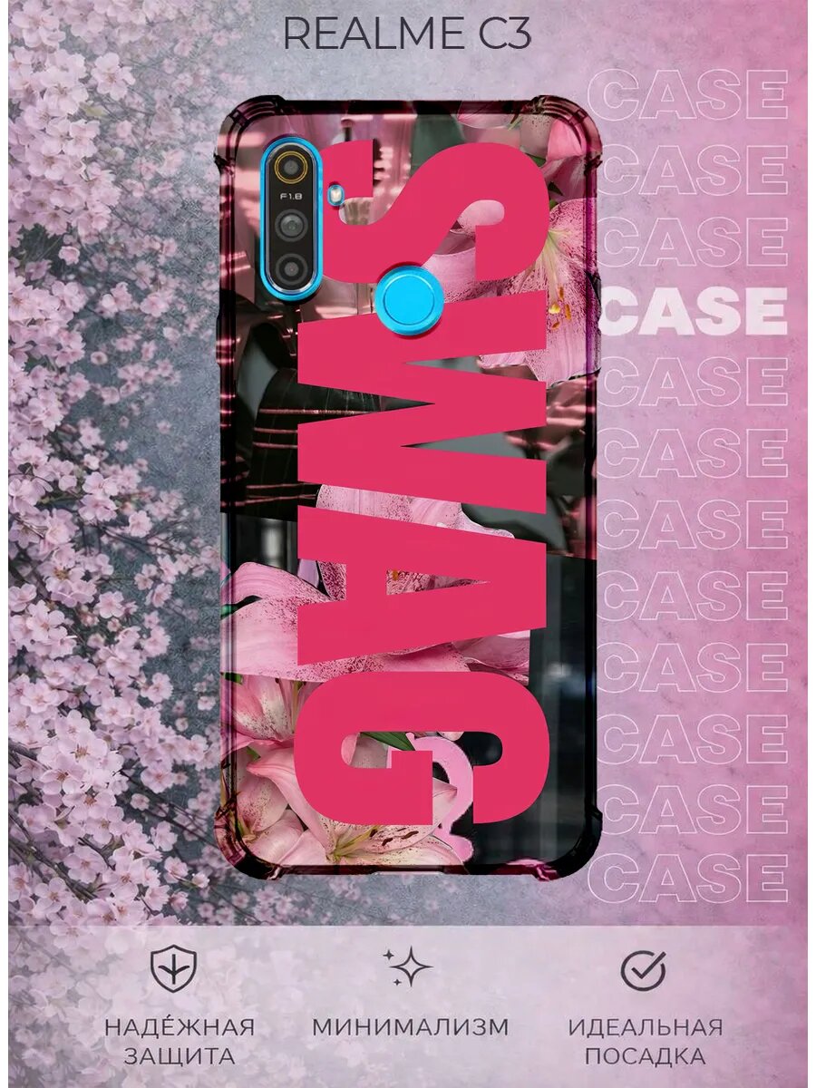 Чехол на Realme C3 с принтом SWAG