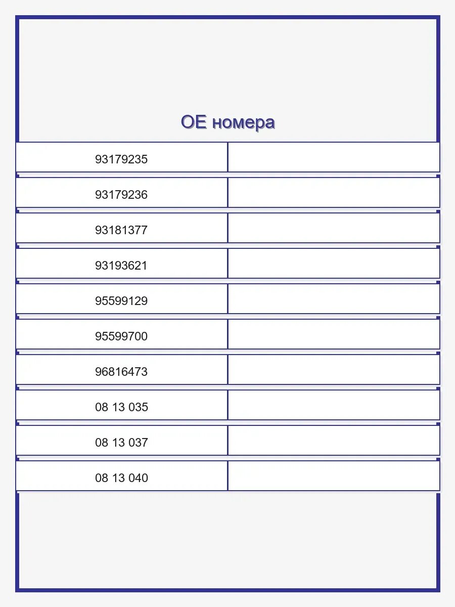Фильтр топливный — фото 1