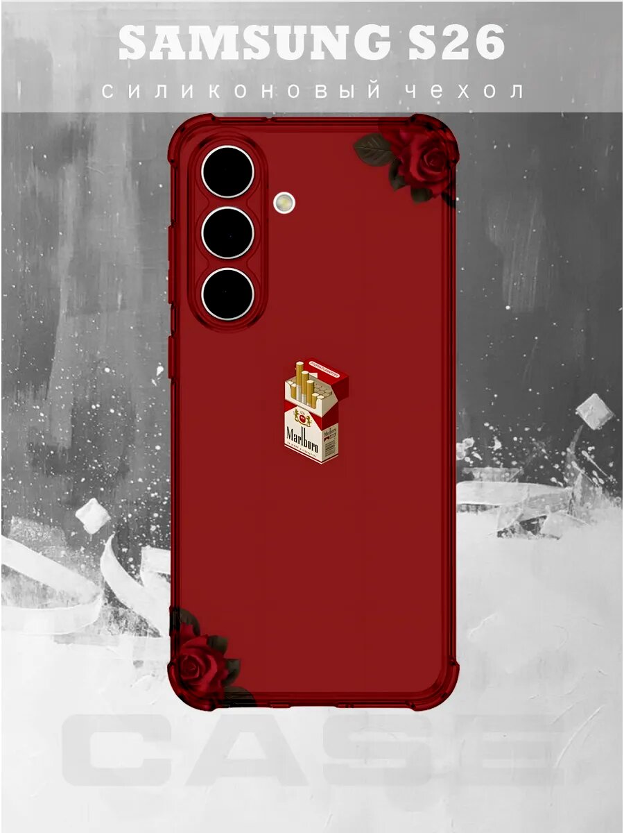 Чехол на SAMSUNG S26 с принтом мальборо