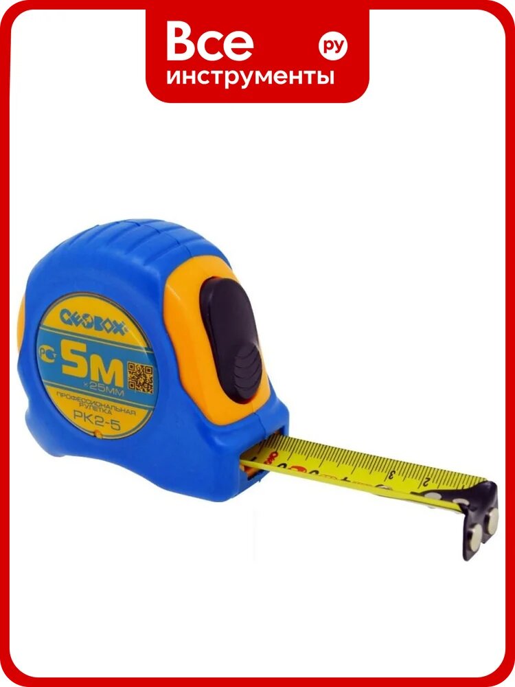 Рулетка GEOBOX РК2-5, 5м 700435