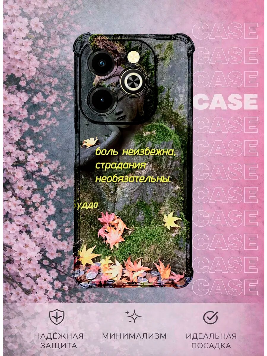 Чехол на Infinix Hot 40i с принтом Будда Цитата