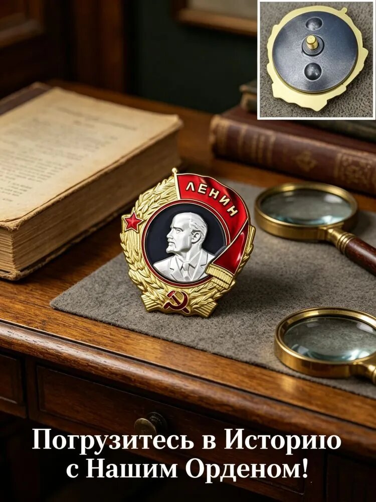 Медаль Советского Союза, сувенирная, из альпаки, 3.8 см, 35 г, к 23 февраля, Юбилею, Дню Победы — фото 1
